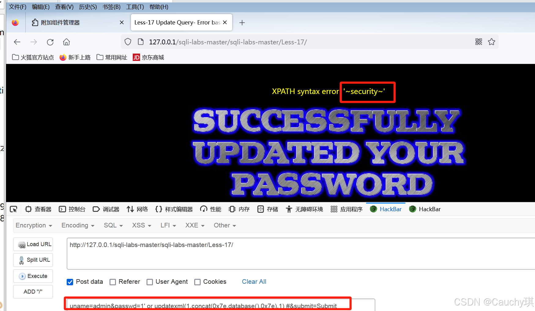 最适合post型sql注入小白之sqli Labs靶场超详细原理（less 17~less 21：post手动注入和sqlmap自动注入错误注入sqlmap Less 21 Csdn博客