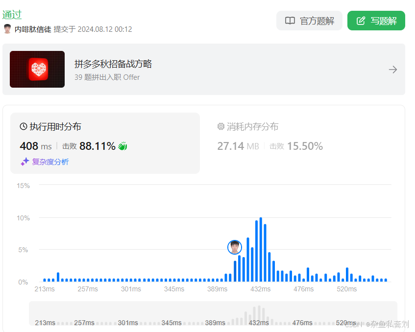 心算挑战----leetcode（C语言）_心算挑战c++编程题-CSDN博客