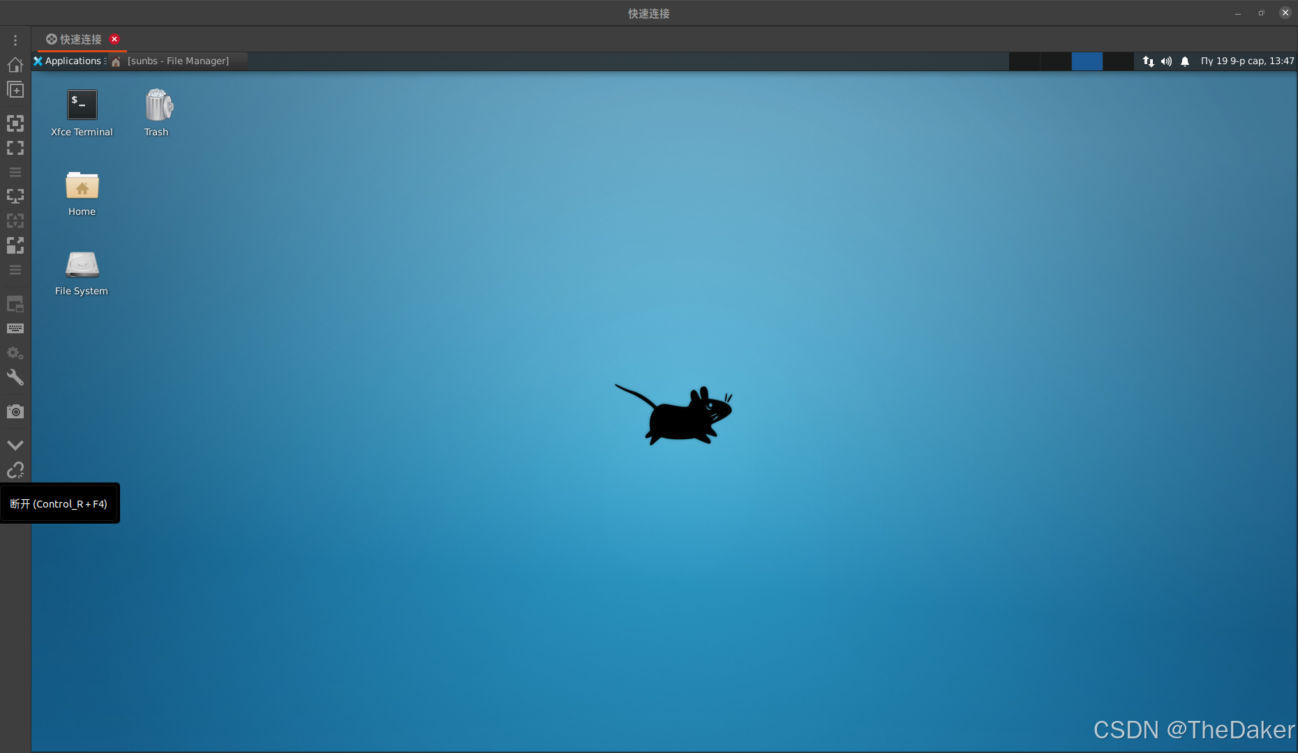 ubunbu主机电脑连接远程linux服务器，实现桌面访问及文件传输-remmina、ssh_remmina传输文件-CSDN博客