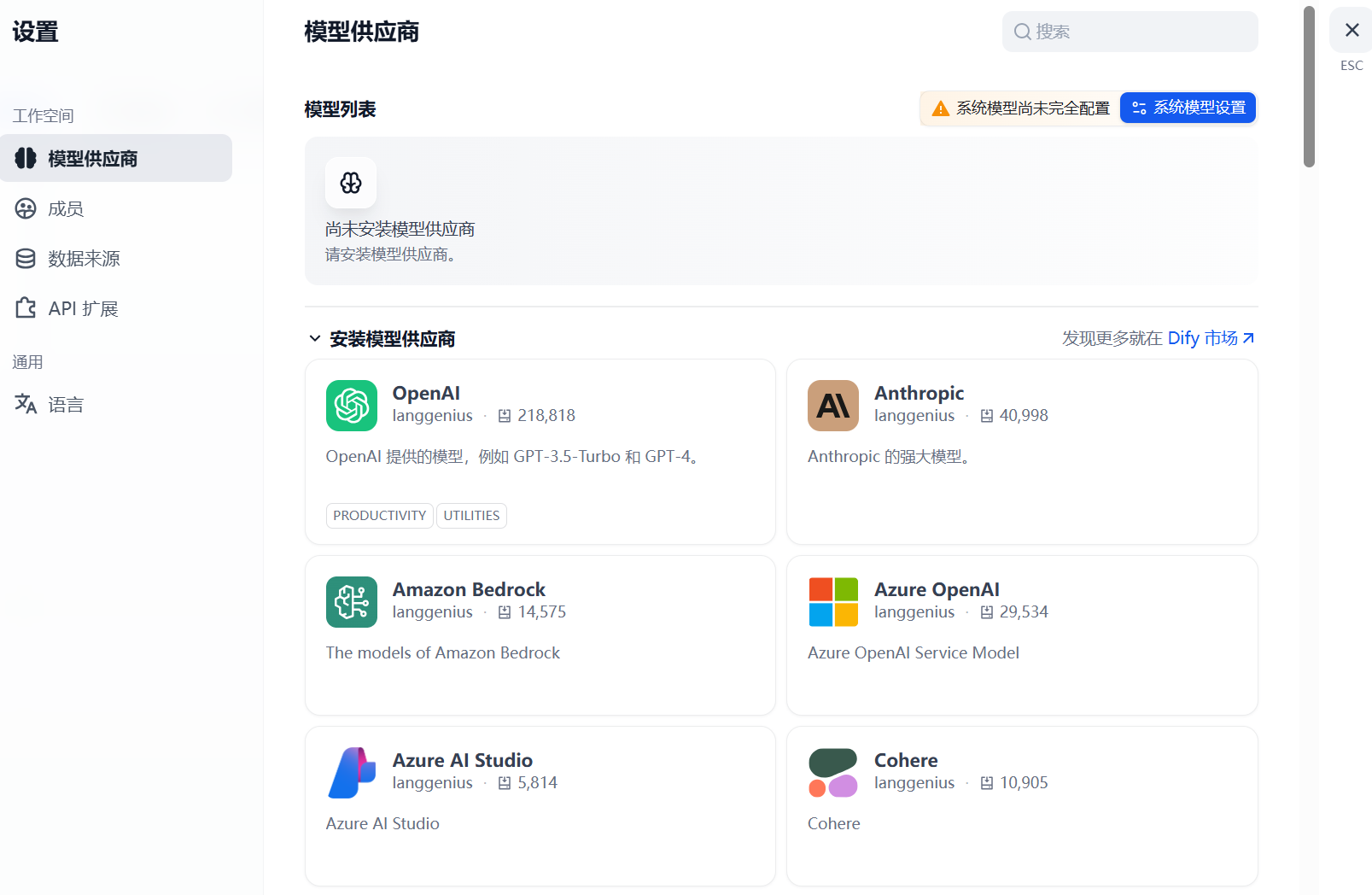 基于Dify快速构建大模型应用（一）：接入与翻译机器人开发实战指南_endpoint id-CSDN博客