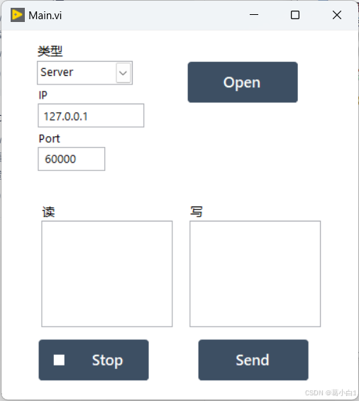 Labview TCP通信_labview读取tcp数据-CSDN博客