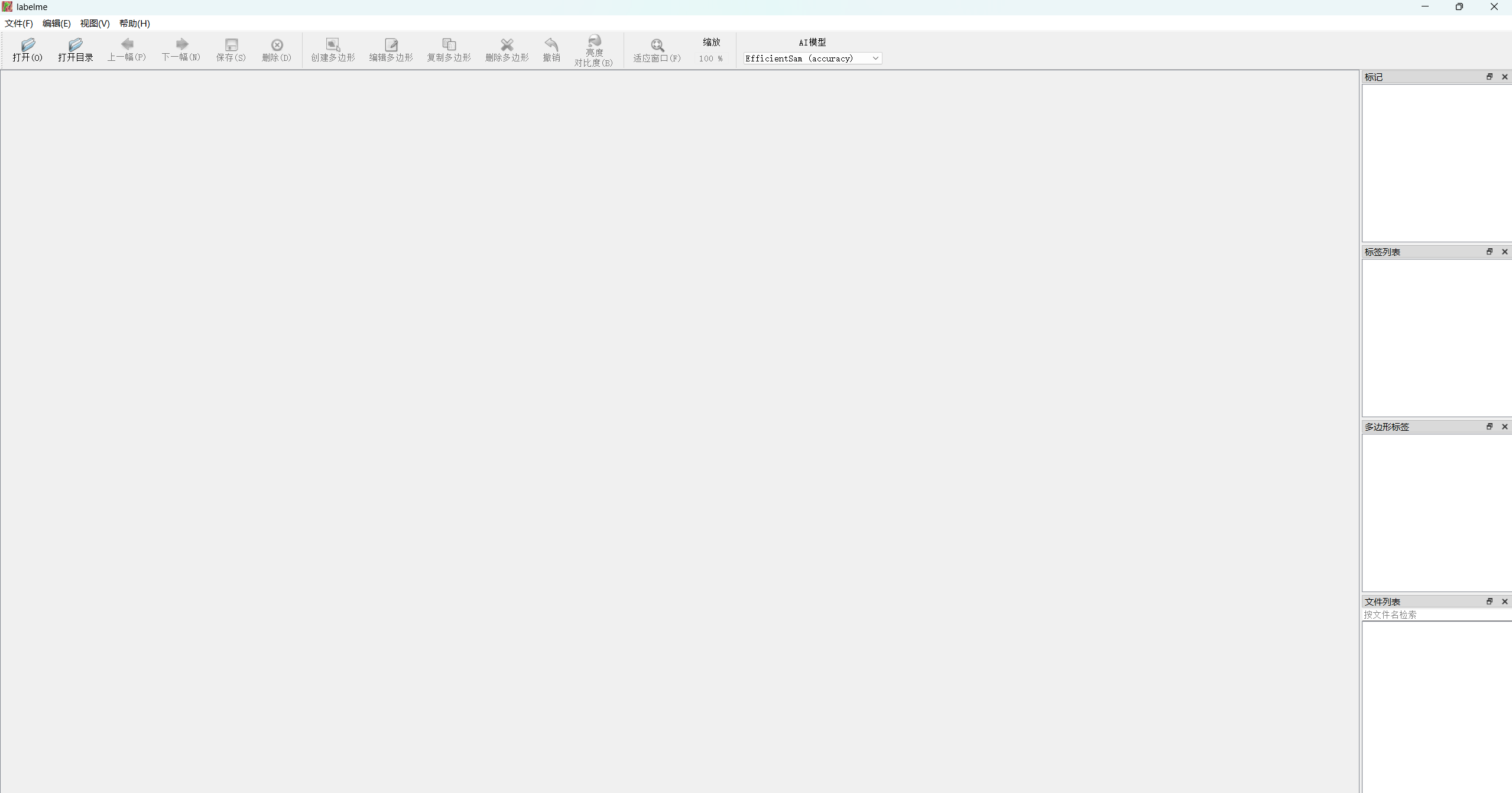 YOOLv8训练流程-----Window_yolov8模型训练流程图-CSDN博客