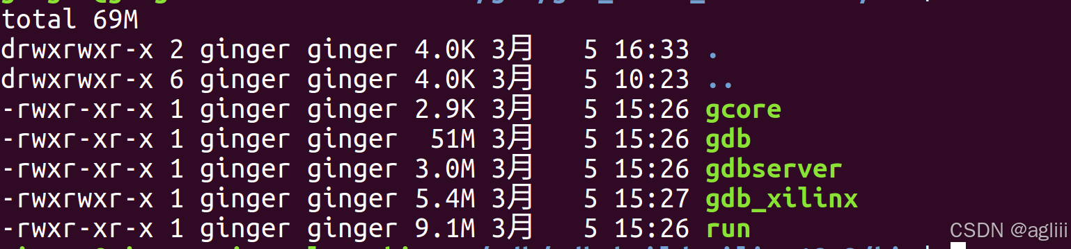 ZynqMP aarch64-xilinx-linux GDB 交叉编译_petalinux aarch64 xilinx sdk.sh-CSDN博客