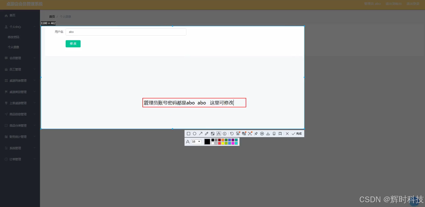 Java计算机毕业设计桌游店会员管理系统(开题程序论文)桌游门店管理系统 数据库设计 Csdn博客