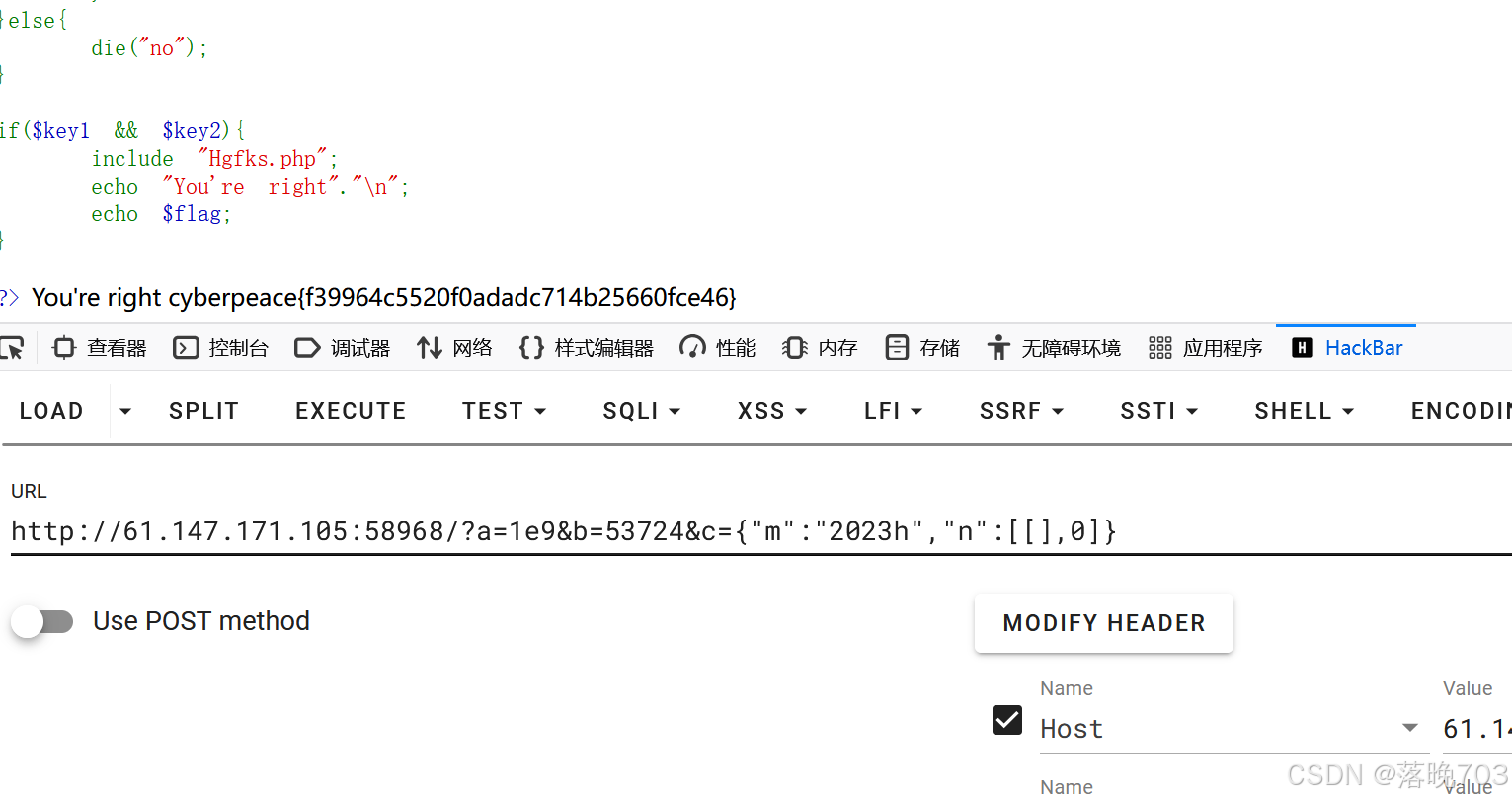 攻防世界easyphp_php_落晚703-MCP技术社区