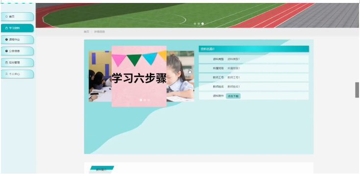 计算机毕业设计springboot基于java的作业自动批改管理系统的开发与设计 基于spring Boot框架的java作业智能批改系统的