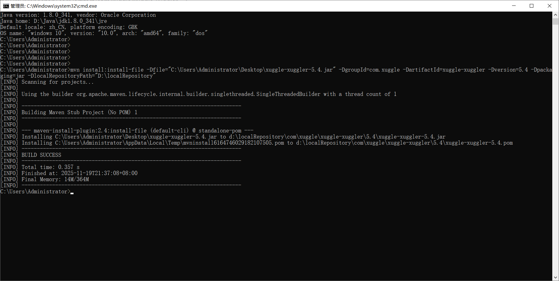 mvn install:install-file-CSDN博客