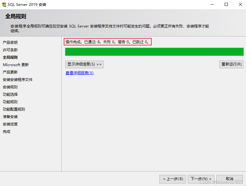 Horizon Connection （版本2309）安装部署-CSDN博客