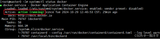 使用docker搭建yolov8环境（从头到尾完整流程，小白也能行！）_docker部署yolov8-CSDN博客