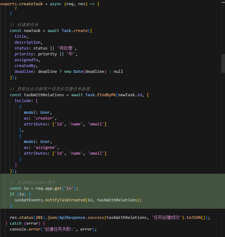 WebSocket实现_如何自己实现websocket-CSDN博客