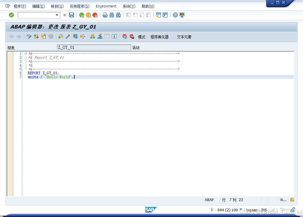 01. [SAP ABAP] 第一个程序Hello World-CSDN博客