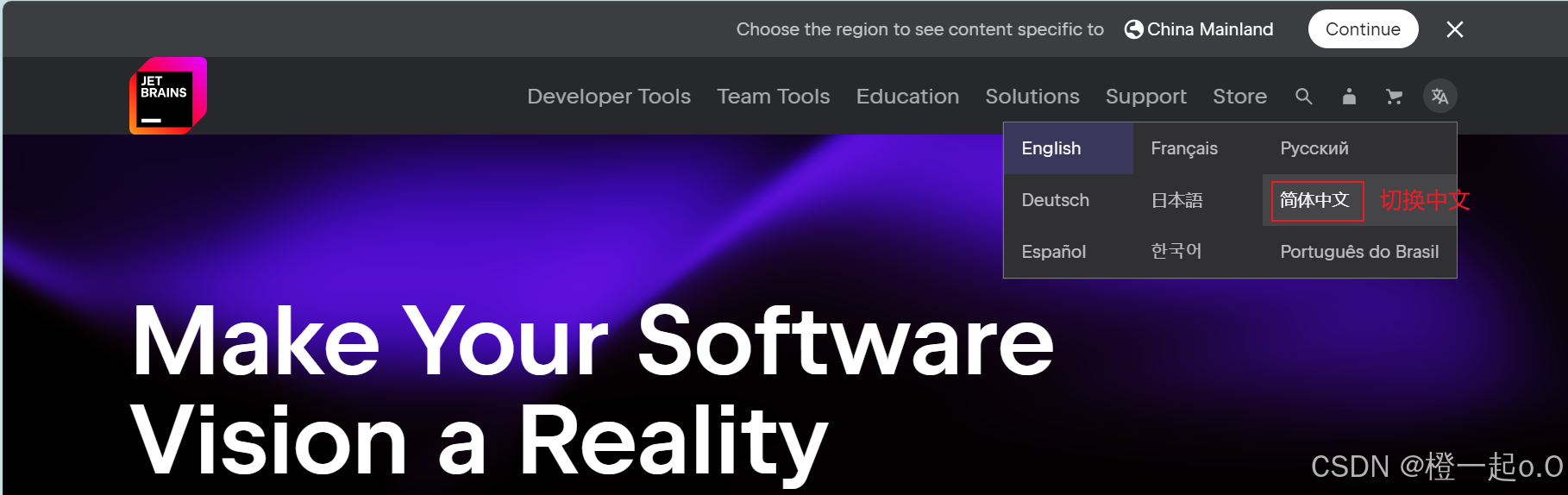 PyCharm 下载与安装_pycharm下载-CSDN博客