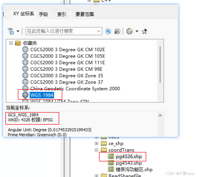 geotools的gt-epsg-wkt和gt-epsg-hsql测试-CSDN博客