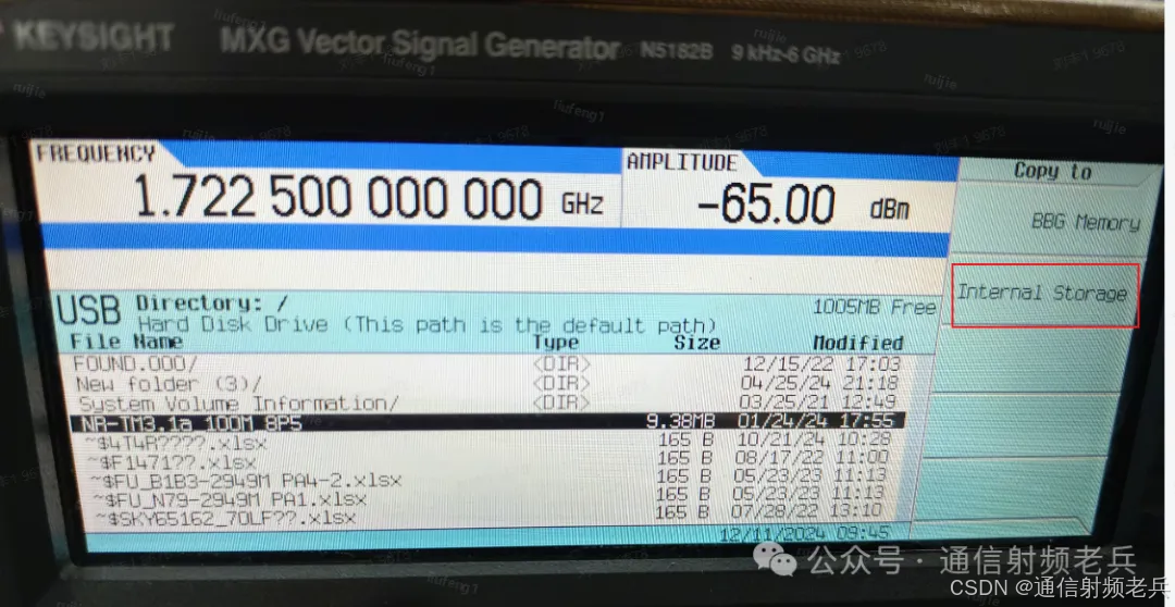 keysight是德N5182B信号源波形文件加载教程_n5182b怎么导入波形文件-CSDN博客