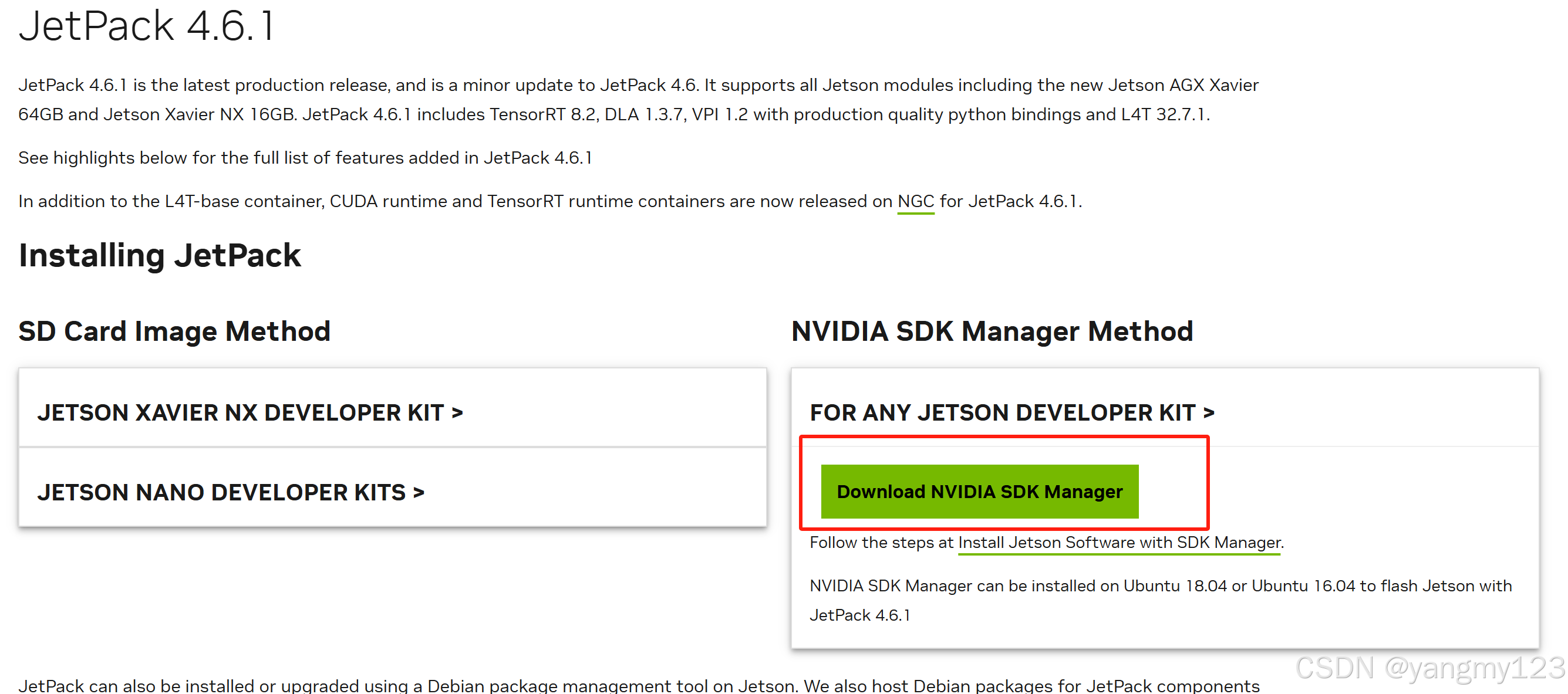 jetson tx2重装系统教程-CSDN博客