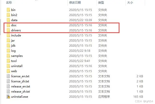 php链接达梦数据库DM8_php的达梦dll文件在哪下载-CSDN博客