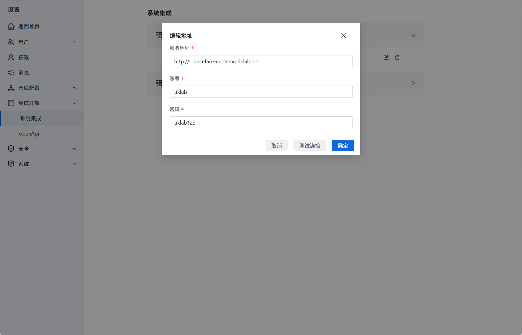 GitPuk V1.2.1版本发布，新增Arm64系统支持、CICD与代码扫描列表添加筛选条件-CSDN博客
