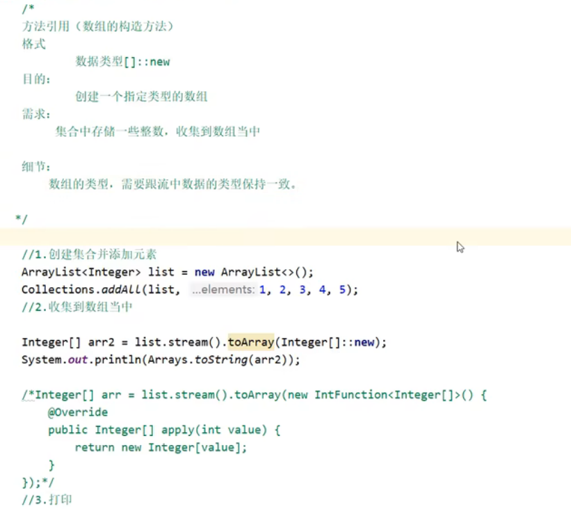 Day26方法引用-CSDN博客