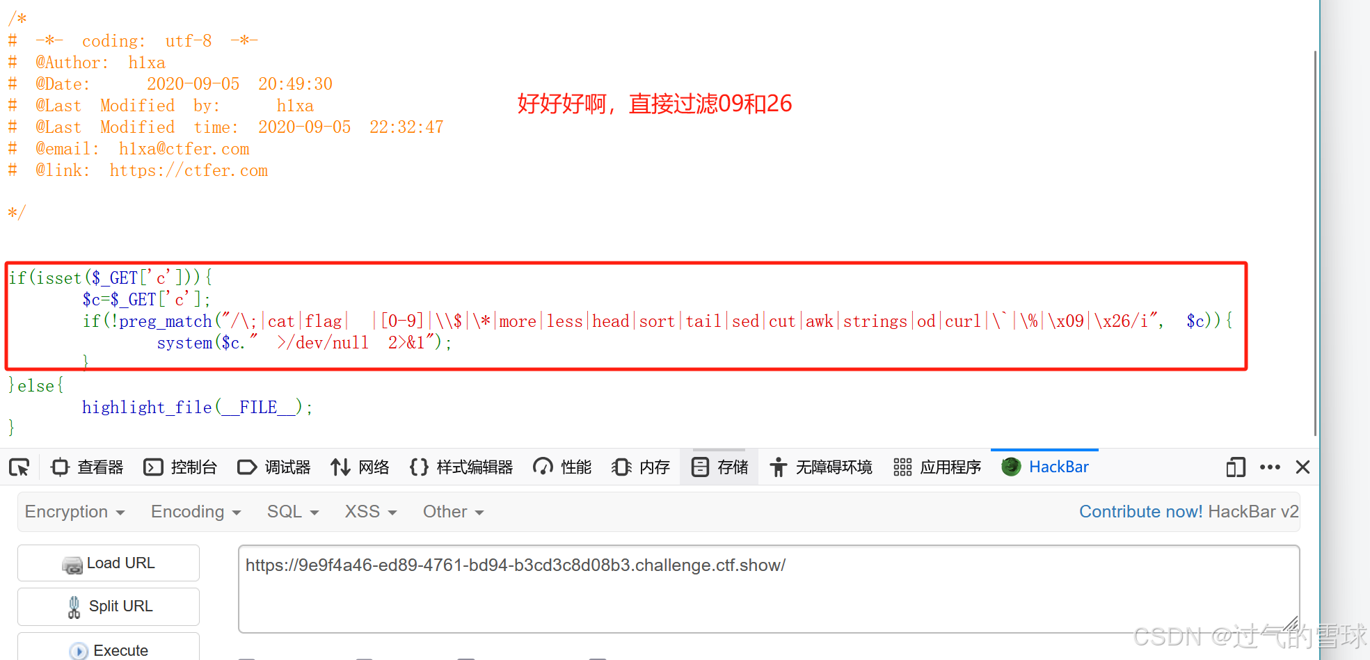 CTFshow--WEB入门--命令执行（29-54关）_ctfshow web29-CSDN博客