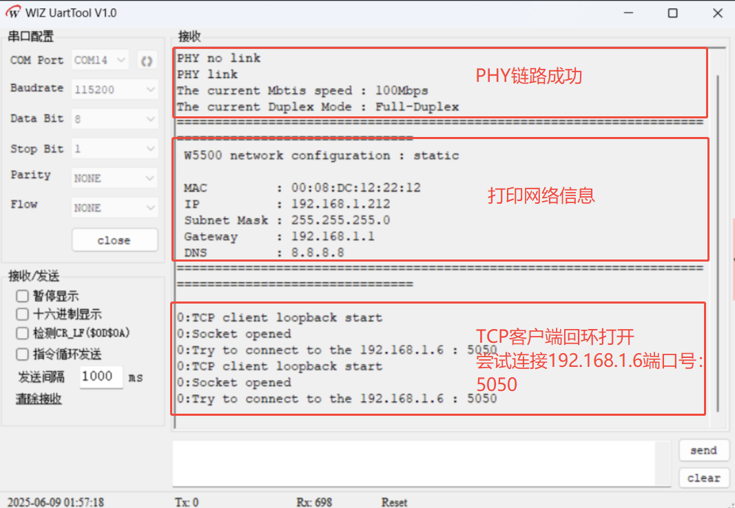 W5500io-M 模块 TCP 协议驱动方案_w5500 驱动-CSDN博客