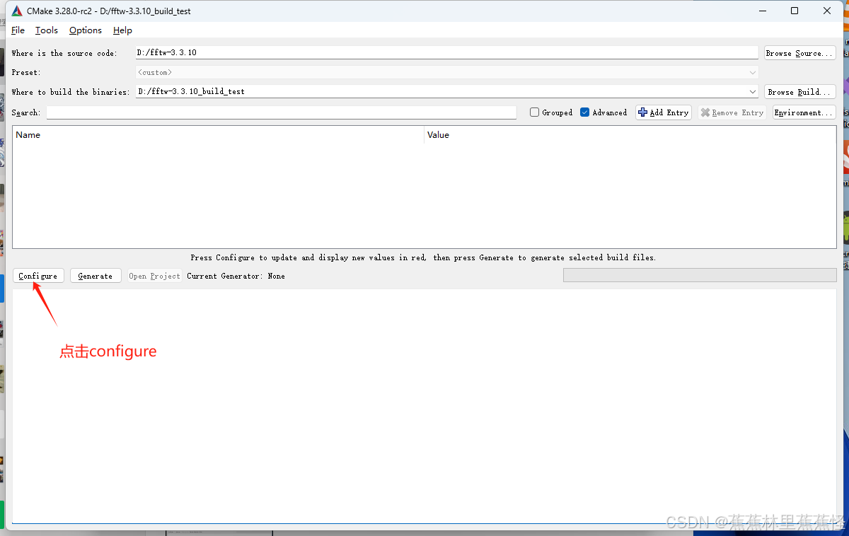 Windows下使用cmake-gui.exe编译教程-CSDN博客
