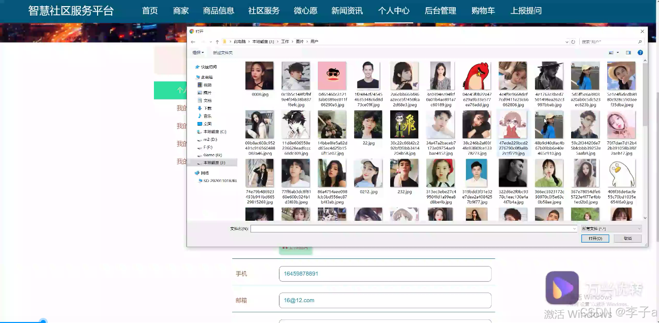 Springbootvue智慧社区服务平台【开题程序论文】智慧社区专题前端开发 Csdn博客