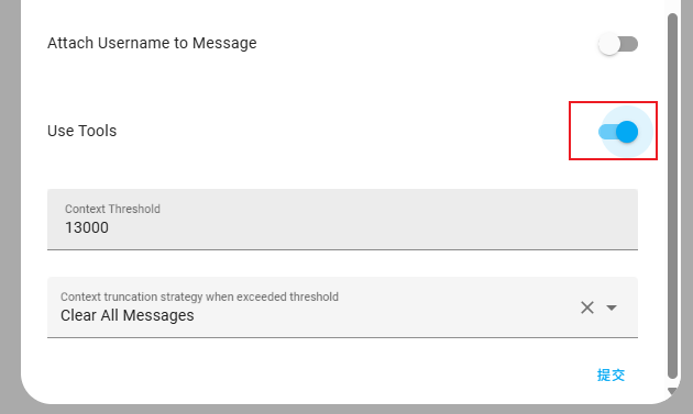 Home Assistant用API方式接入大模型（qwen、deepseek等）_extended openai conversation-CSDN博客
