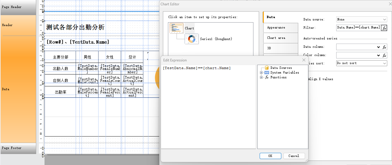 FastReport 在循环内嵌套chart使用技巧_fastreport chartobject 找不到-CSDN博客