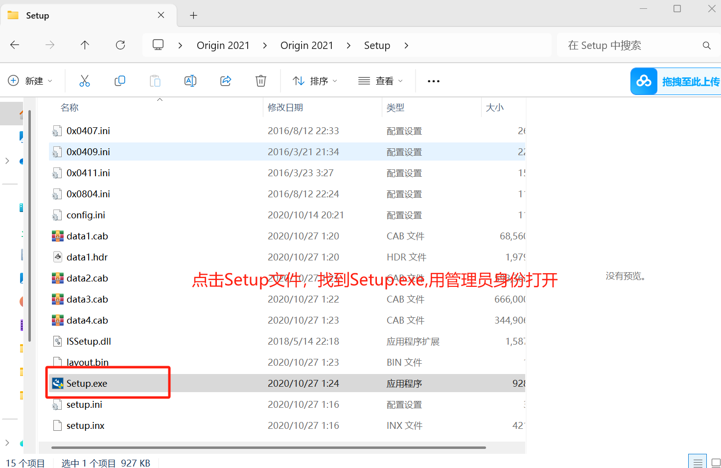数据分析 | 数据可视化——Origin安装部署教程，全网最全！附安装包~_origin csdn-CSDN博客