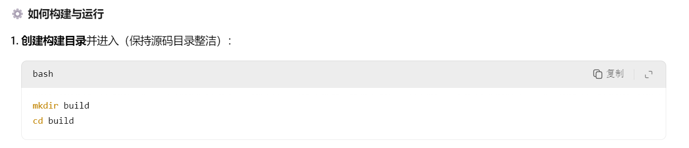 使用 CMake 编译程序_cmake编译-CSDN博客