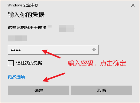 Windows RDP远程桌面连接（超详细）-CSDN博客