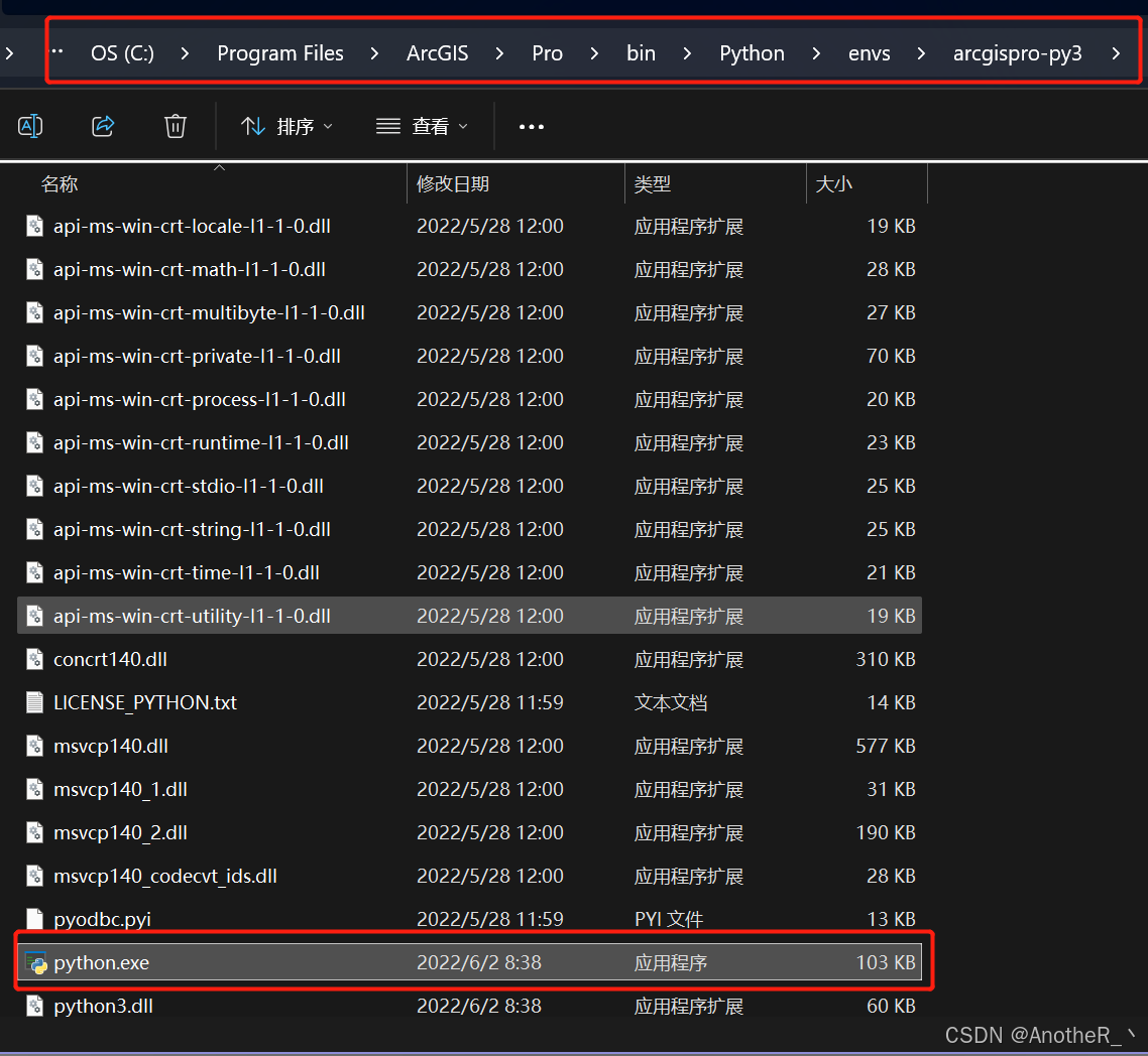 ArcGIS Pro Python 零基础快速上手 （0）学习前的准备工作及介绍-CSDN博客
