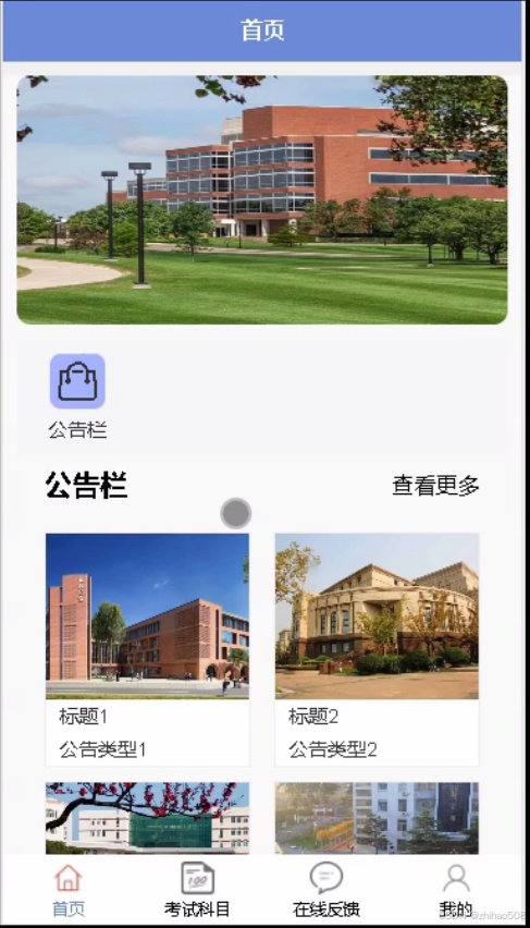 基于pythonflask框架的基于微信小程序英语在线考试系统（开题程序论文） 计算机毕设基于微信小程序的在线考试系统设计与实现外文