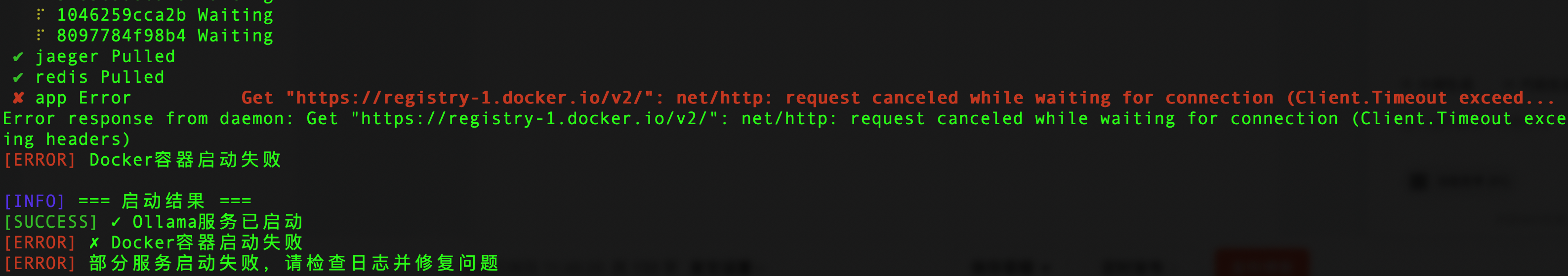 Weknora 本地部署过程_weknora本地部署-CSDN博客