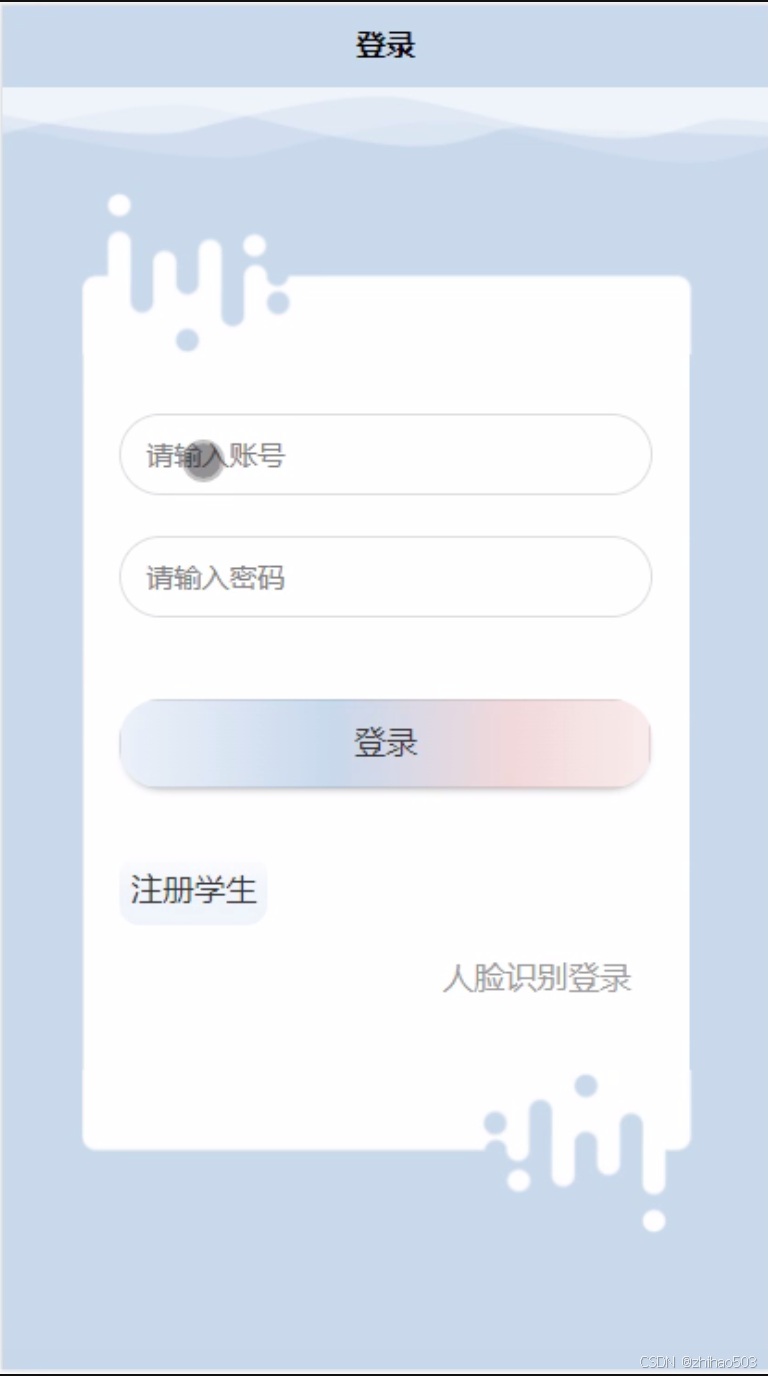 Pythonflask框架的基于微信小程序的学生综合测评系统前台28开题程序论文 计算机毕业设计学生评价系统微信小程序开源