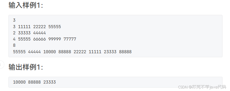天梯赛训练题L1-040，L1-017，L1-020-CSDN博客