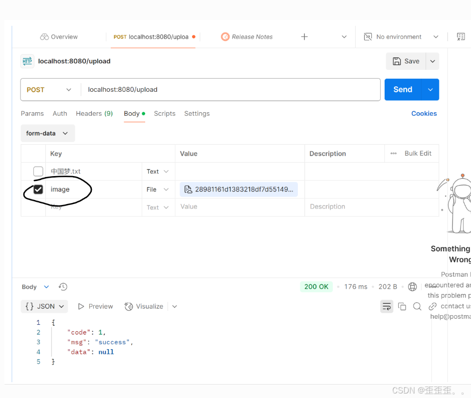 黑马程序员javaweb入门（springboot） 员工管理黑马程序员spring Bootweb Csdn博客