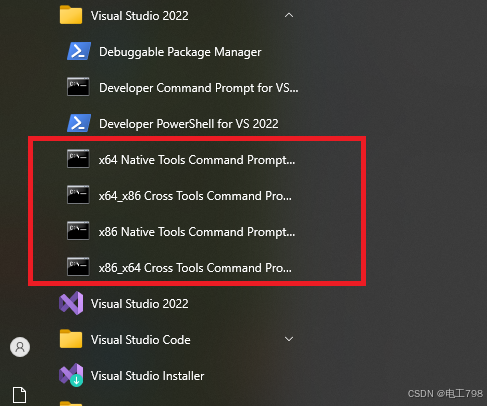 Windows平台下Visual Studio提供的4个命令行开发环境_x64 native tools command prompt for vs 2022-CSDN博客
