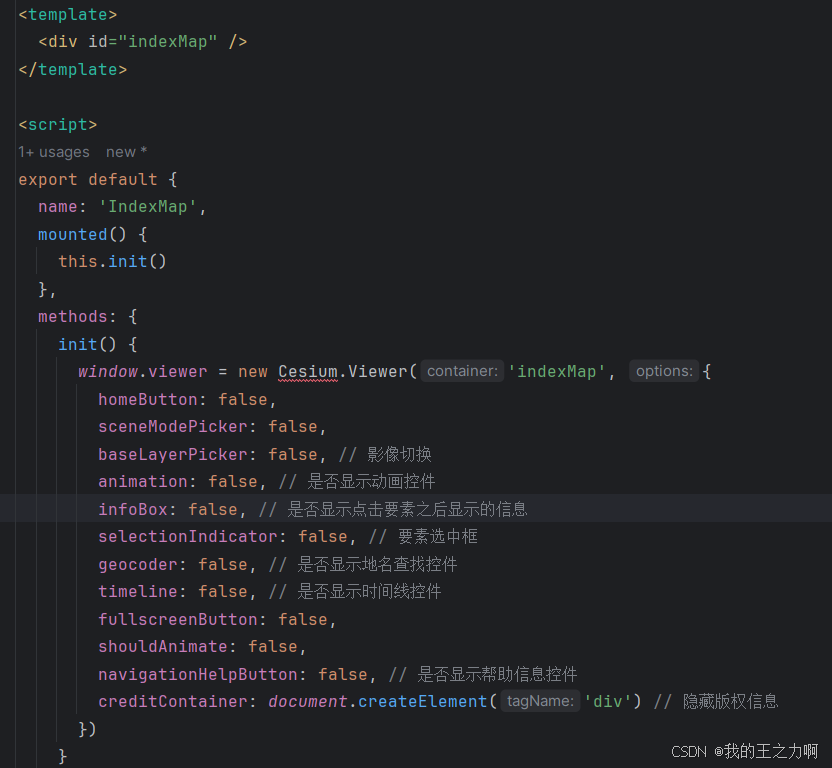 Vue2 Cesium:搭建环境vue2 Cesium Csdn博客