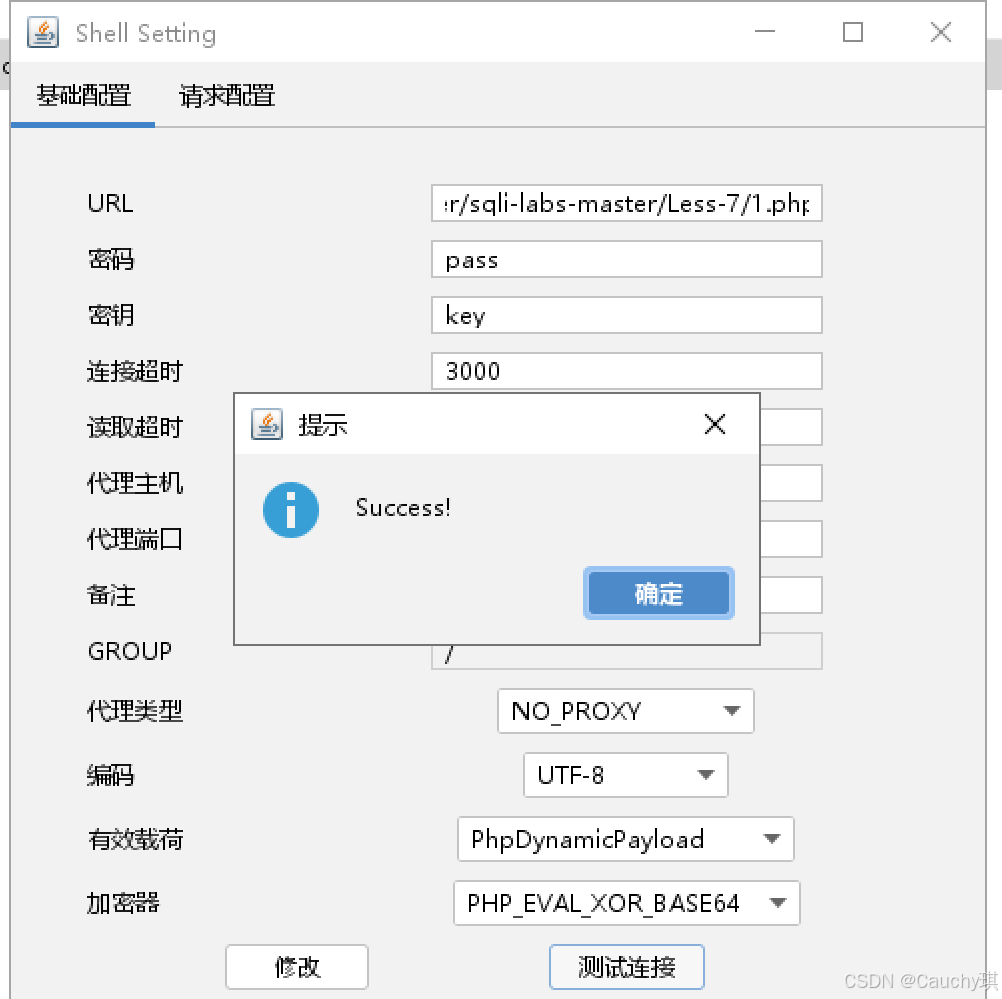 0基础SQL注入小白之sqli-labs靶场超详细通关（less-5~less-10：GET_盲注)_sqllabs通关-CSDN博客