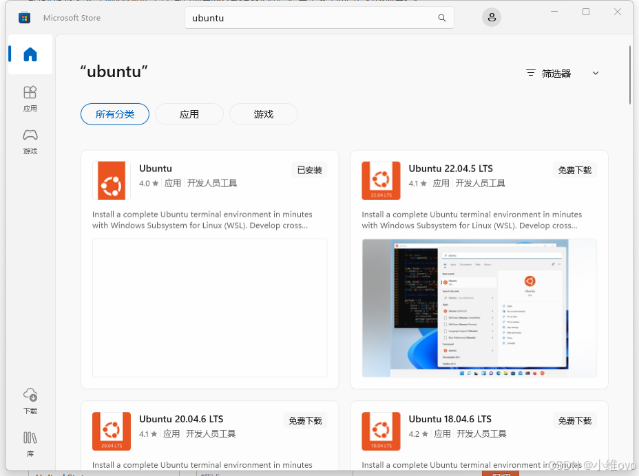 使用rsync进行断点续传（适用于大文件在windows与ubuntu之间的传输）_rsync 断点续传-CSDN博客