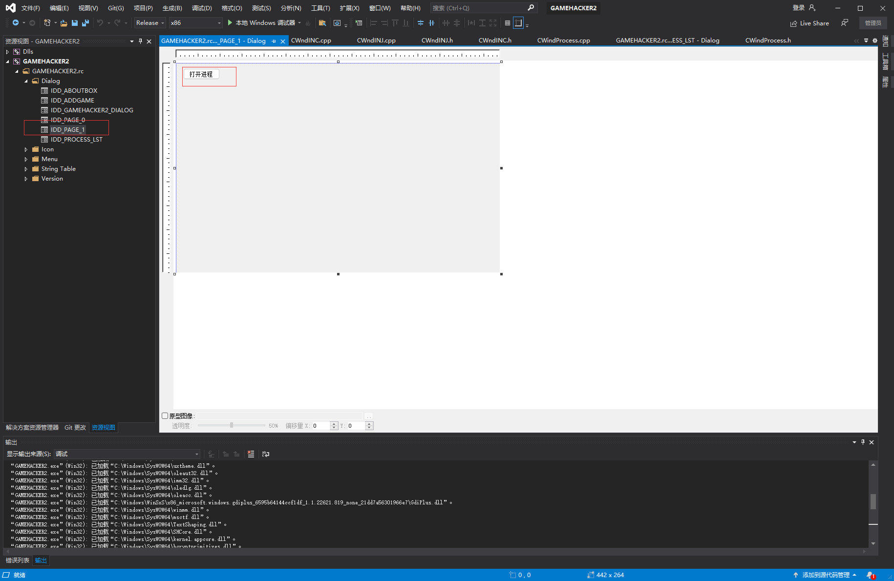 56.游戏辅助模块检测功能代码搭建_setwindowlongptr检测-CSDN博客