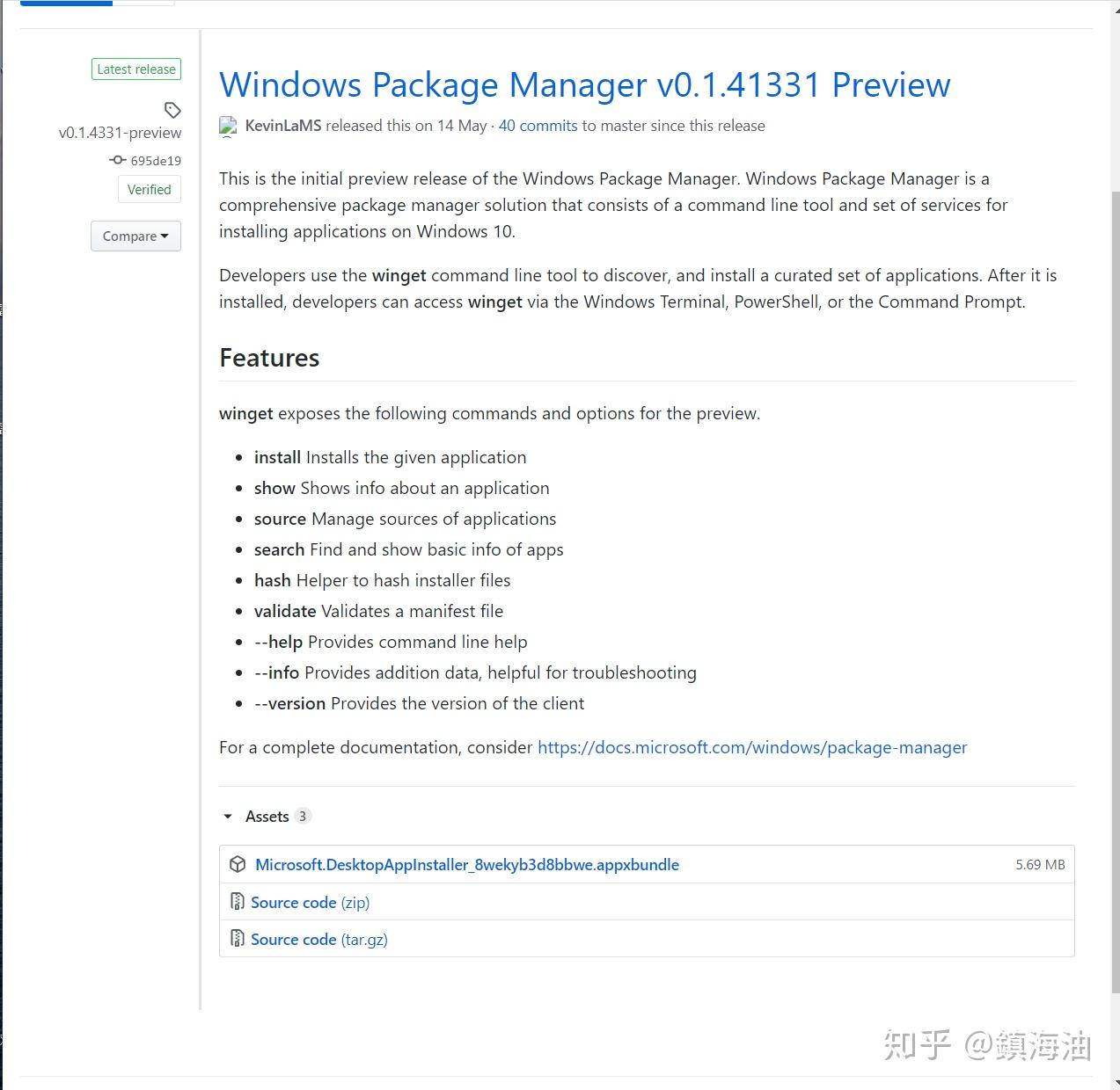 【Windows】简单介绍一下winget_powershell 类似于winget命令-CSDN博客