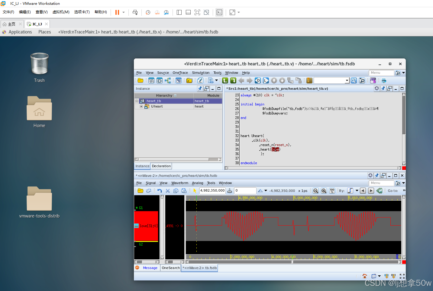 从零开始搭建Linux（Centos7）下uvm验证环境（4）_vcs uvm环境搭建-CSDN博客