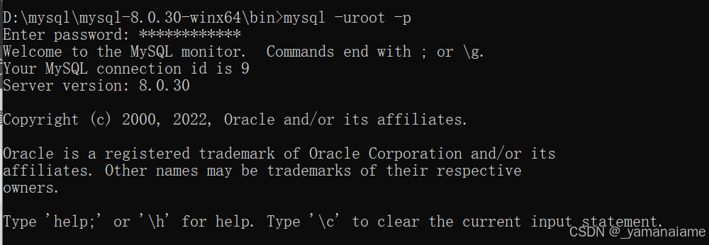 从零开始的MySql安装（自留2）_mysql安装输入mysqld --initialize命令后data文件没东西-CSDN博客