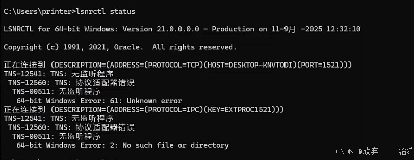 Windows 11系统SQL Server连接Oracle数据库及ODAC程序驱动详细下载安装教程_oracle data access components for windows ...