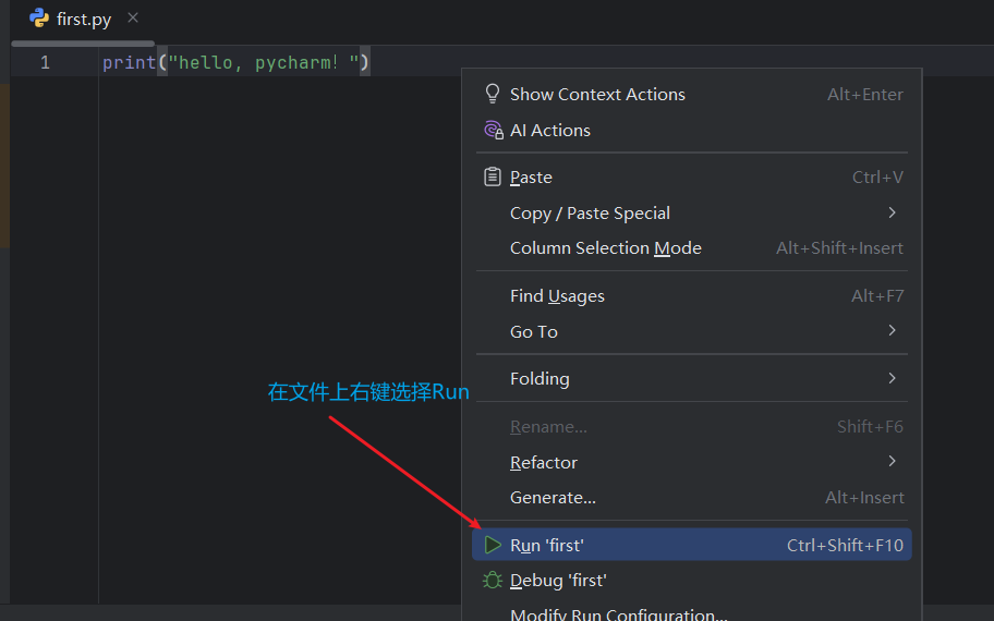 03 pycharm的安装和使用_inherit packages from base interpreter-CSDN博客