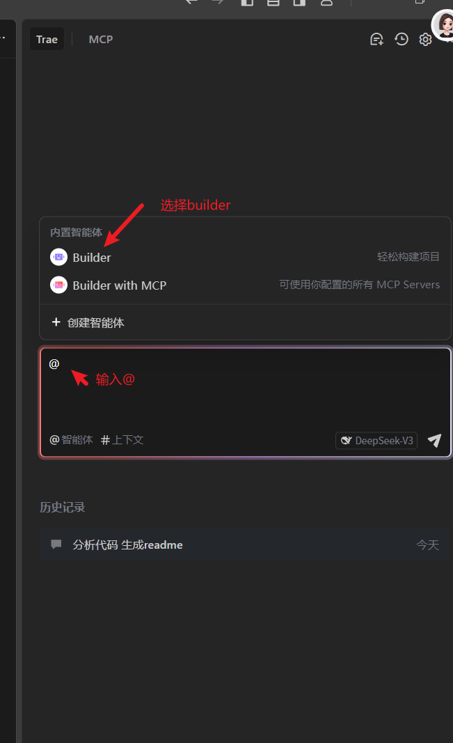 字节跳动 trae 国际版更新说明_trae国外版-CSDN博客